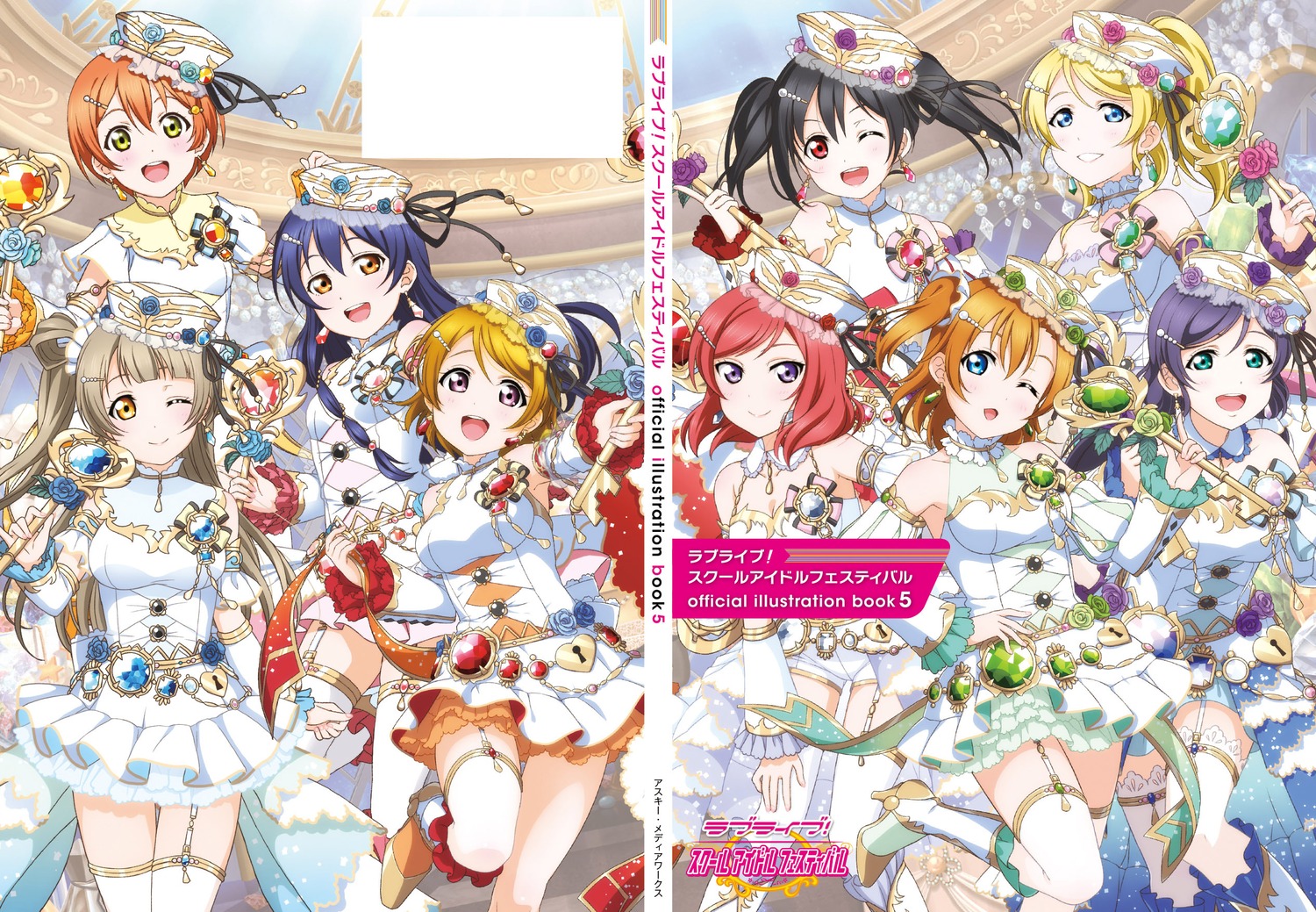 love live! love live! (series) love live! school idol festival ayase ...